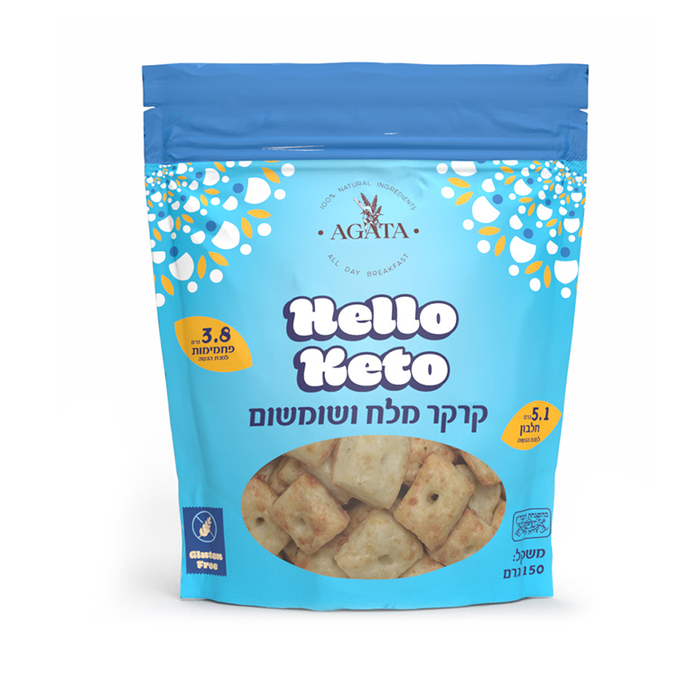 Hello Keto | קרקר מלח ושומשום ללא גלוטן - רוצים את הטבע - אתר הבית